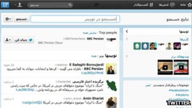 Twitter Arabic, Farsi, Hebrew and Urdu version launch - BBC News