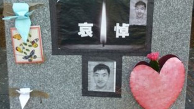 Montreal teacher shows class Jun Lin 'murder video' - BBC News