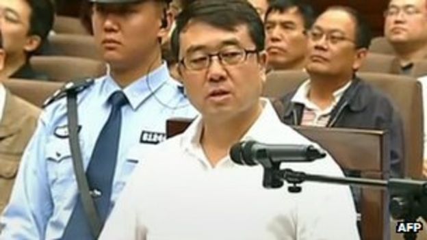 China morning round-up: Wang Lijun in court - BBC News