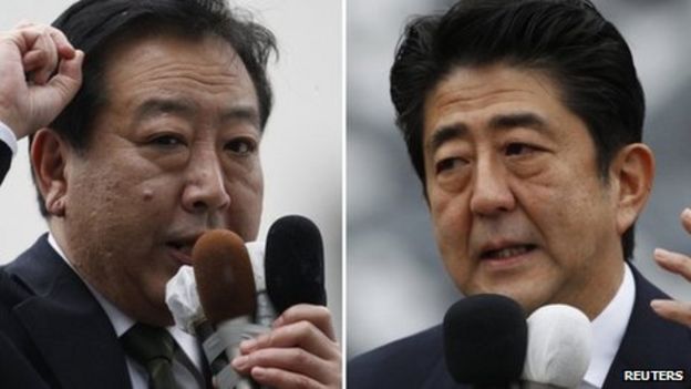 Japan general election in final day of campaigning - BBC News