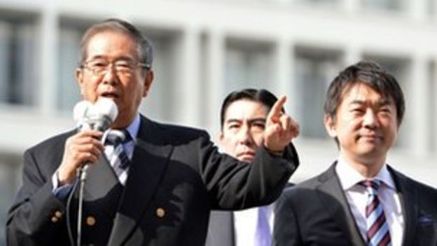 Japan general election in final day of campaigning - BBC News