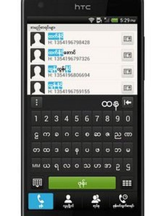 HTC launches phones with Burmese language fonts - BBC News