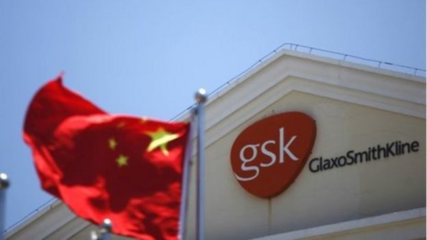 China media: GSK case - BBC News