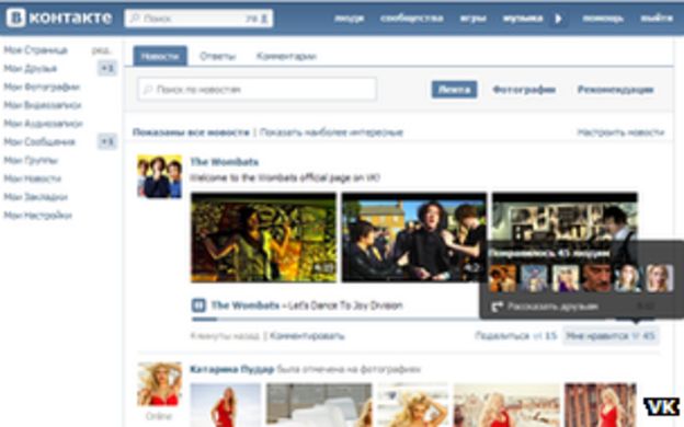 Russia's anti-internet piracy law faces backlash - BBC News