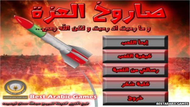 Gaza-Israel video games cause controversy - BBC News