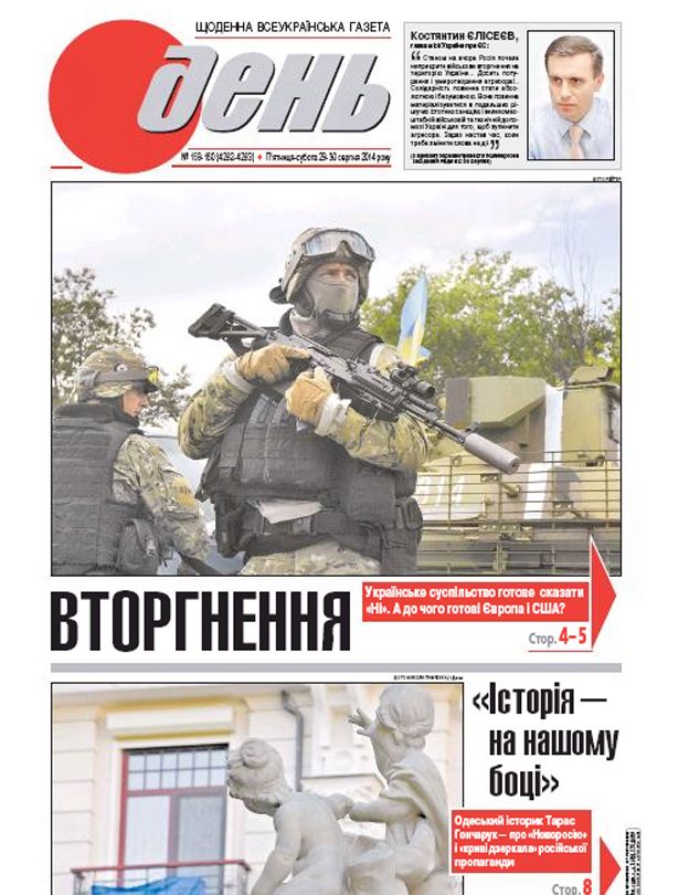 Media mull Western response to Ukraine crisis - BBC News