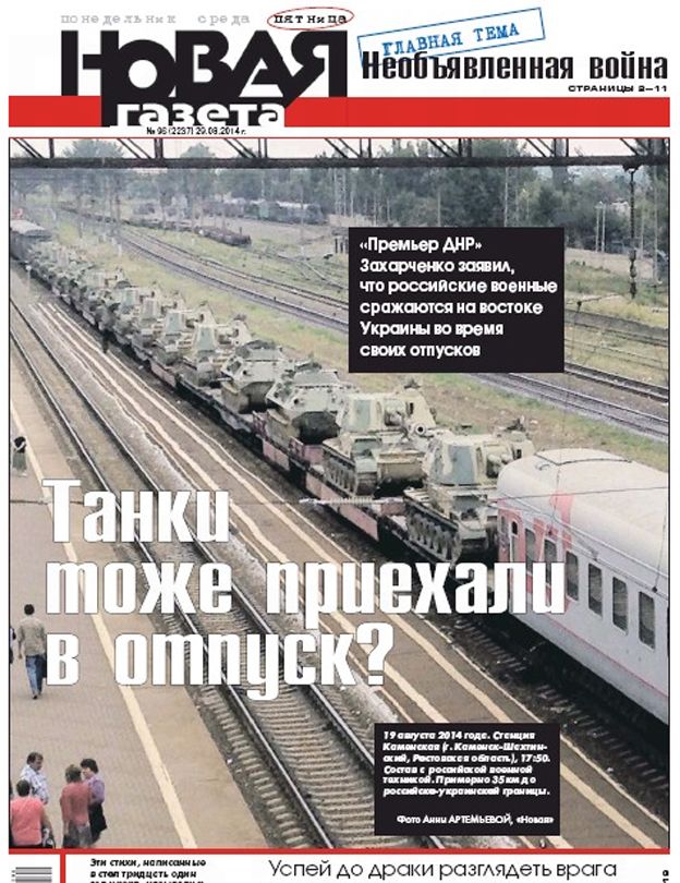 Media mull Western response to Ukraine crisis - BBC News