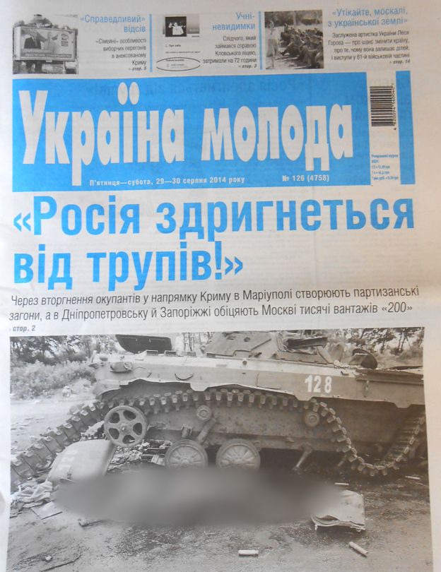 Media mull Western response to Ukraine crisis - BBC News