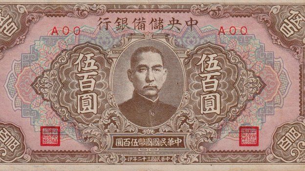 China: Pre-1949 banknote rejected at station - BBC News