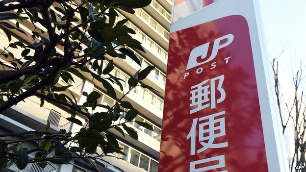 Japan Post in $5.1bn takeover bid for Australia's Toll - BBC News