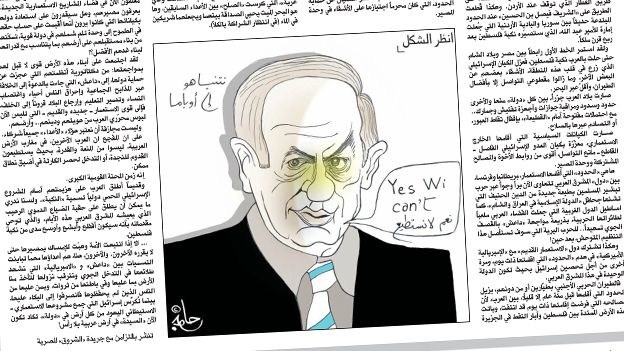 Obama says Netanyahu's Iran speech contains 'nothing new' - BBC News