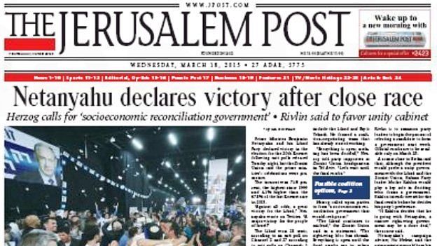 Mid-East media downbeat on Likud win - BBC News