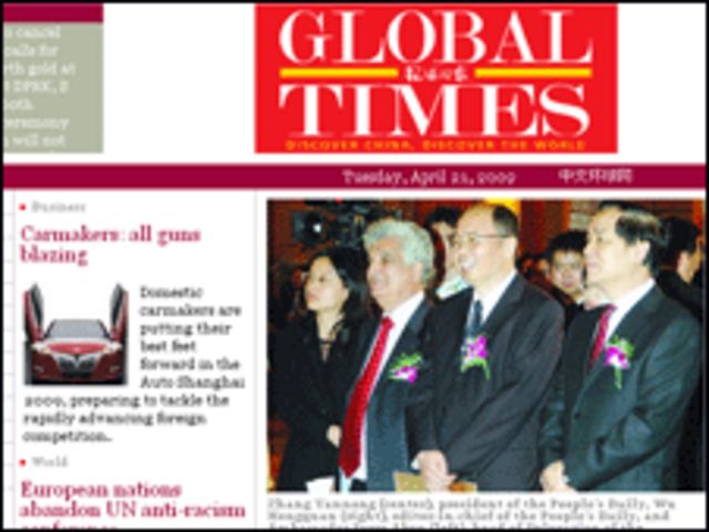 Trung Quốc ra báo toàn cầu - BBC News Tiếng Việt