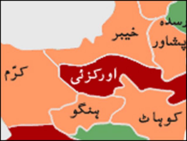 اورکزئی:چھ شدت پسند، ایک اہلکار ہلاک - BBC News اردو