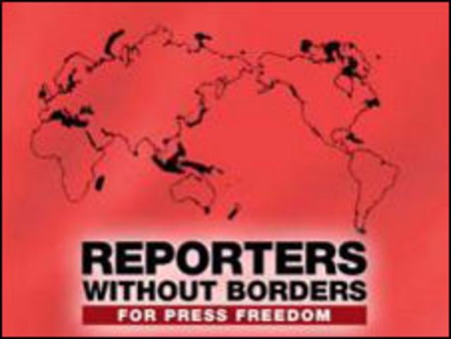 ပြည်တွင်း အဝင်အထွက် ပိတ်ဖို့ နအဖ ကြိုးစားနေ - BBC News မြန်မာ