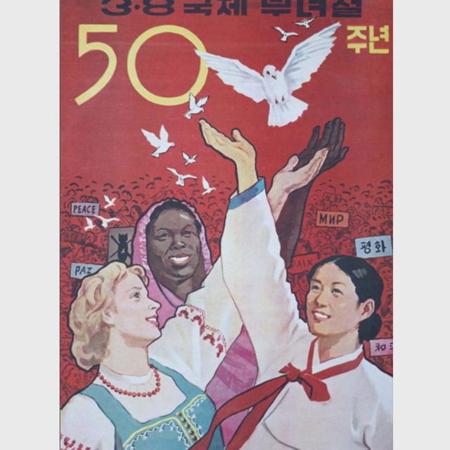 El Arte De La Enigmática Corea Del Norte Bbc News Mundo