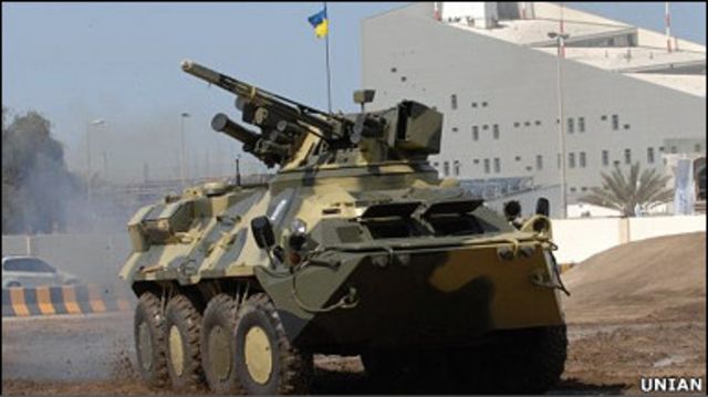 Як Україна обурила США експортом зброї - Wikileaks - BBC News Україна