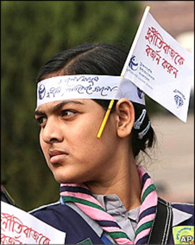 দুর্নীতি : বাংলাদেশের অগ্রগতি নগণ্য - BBC News বাংলা