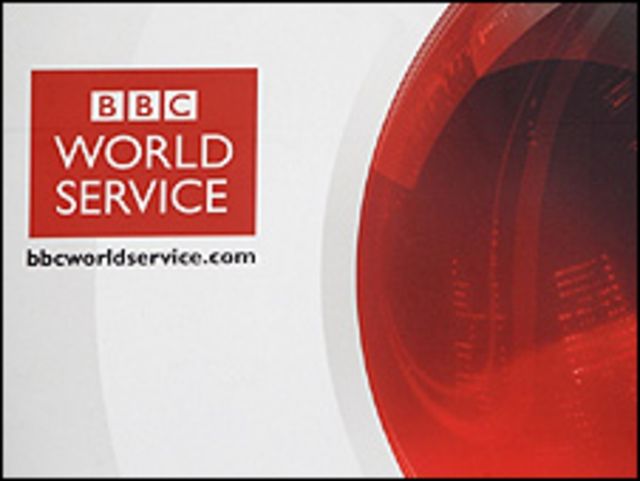 ဘီ⁠ဘီ စီ အာ ရ ဗစ် ဌာန ရန် ပုံငွေထပ်ရ - BBC News မြန်မာ