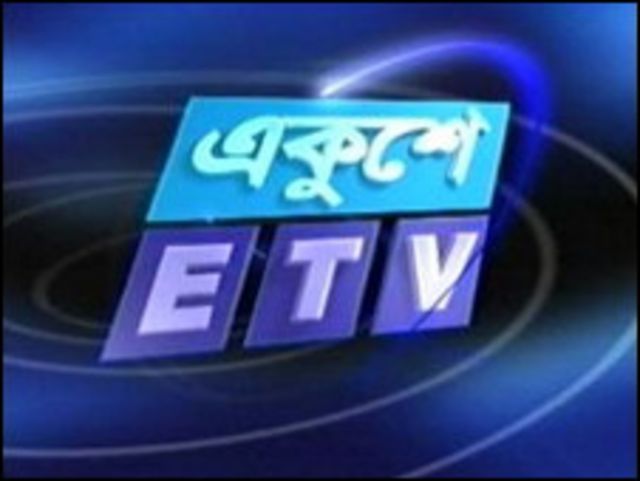 চল্লিশে বাংলাদেশ - BBC News বাংলা