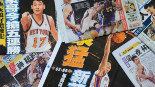 台湾来鸿：林书豪的NBA神话 - BBC News 中文