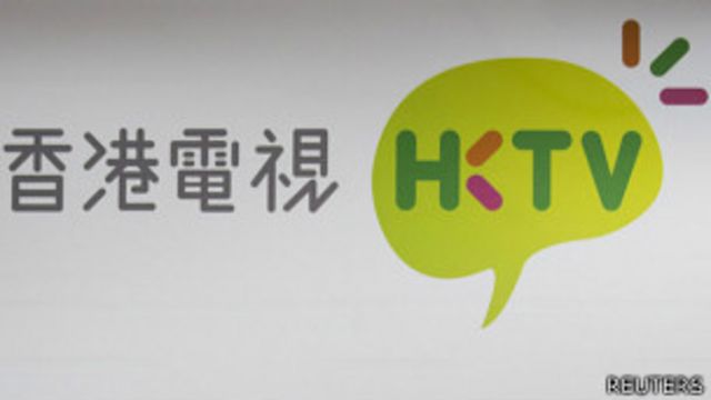 香港电视并购中国移动分支改办移动电视 - BBC News 中文