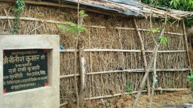 जहाँ बिटिया होने पर ज़मीन सच में फलती फूलती है - BBC News हिंदी