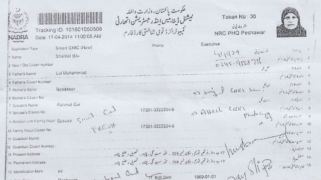 چھ ماہ میں سوا دو لاکھ سے زائد شناختی کارڈ بلاک - BBC News اردو