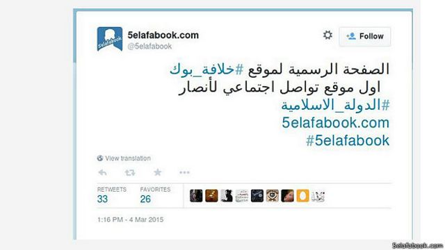 Соцсеть "Исламского государства" зависла после запуска - BBC News ...