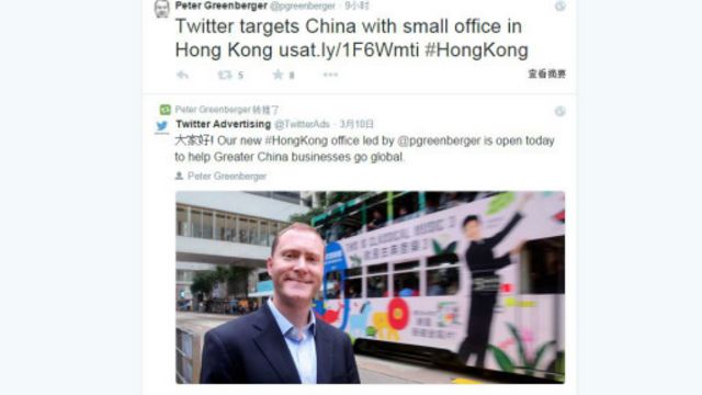 “推特”设香港分部拟再拓大中华业务 - BBC News 中文