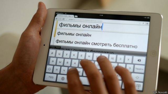 Россия: антипиратский закон затронул музыку и софт - BBC News Русская ...