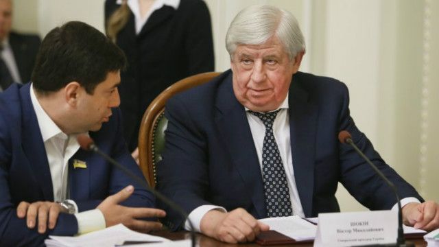 Горбатюк: Шокін у відпустці - BBC News Україна