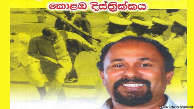 இலங்கைத் தேர்தல்: ஏழு சுவாரசியங்கள் - BBC News தமிழ்