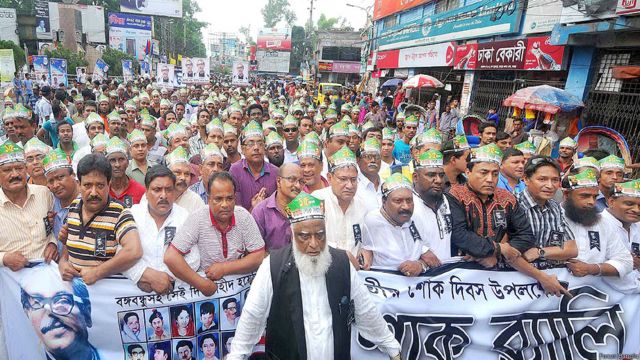 শেখ মুজিবুর রহমানের ৪০তম মৃত্যুবার্ষিকী - BBC News বাংলা