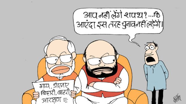 नीतीश पाँचवीं बार बने बिहार के मुख्यमंत्री - BBC News हिंदी