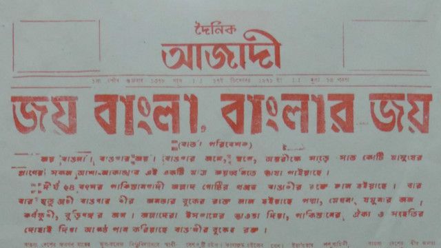 এ সপ্তাহের সাক্ষাৎকার - BBC News বাংলা