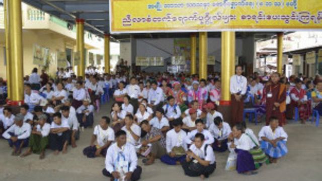 မဘသ ၃ နှစ်ပြည့် - BBC News မြန်မာ