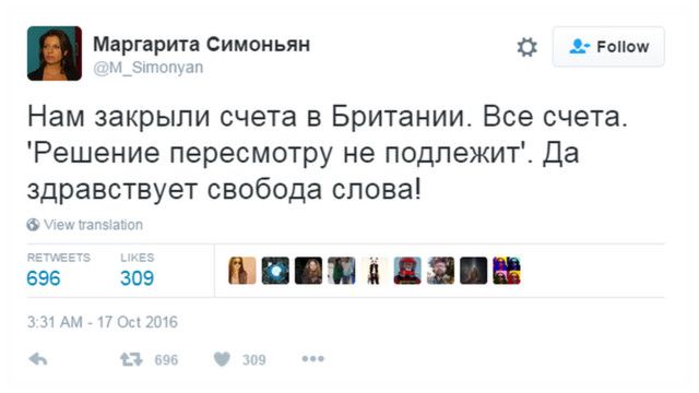 Уряд Британії відхрестився від заморожування рахунків RT - BBC News Україна