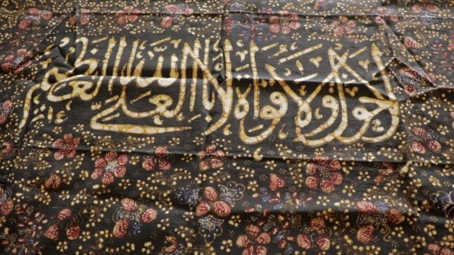 HUT RI: Doa dan kaligrafi Arab dalam batik peranakan di 'Tiongkok Kecil ...