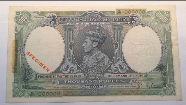 पाकिस्तानच्या नोटा जेव्हा नाशिकच्या या छापखान्यात छापल्या जायच्या ...
