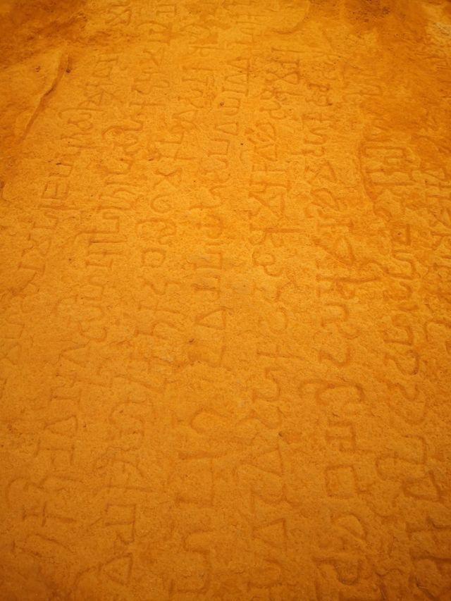 තෝනිගල සෙල්ලිපිය: ක්‍රි.ව. 4 වන සියවස වන විටත් ශ්‍රී ලංකාවේ නූතන මූල්‍ය ...