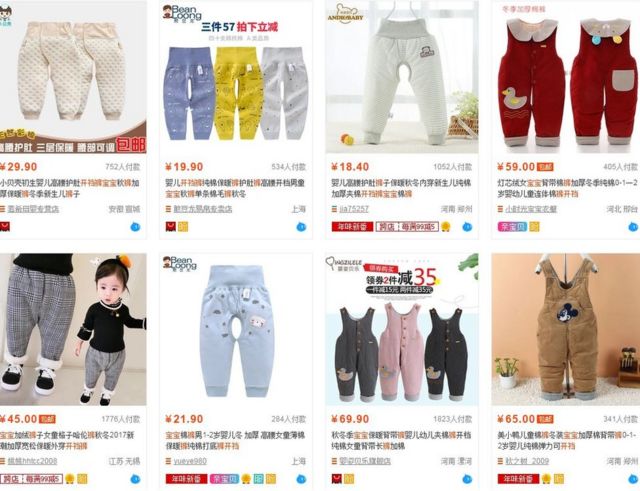 「還有這種操作？」 中國開襠褲的榮辱成敗 - BBC News 中文