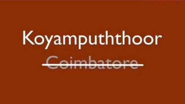 Coimbatore இனிமேல் Koyampuththoor: தமிழில் ஊர் பெயர்கள் மாற்றப்பட்டதில் ...