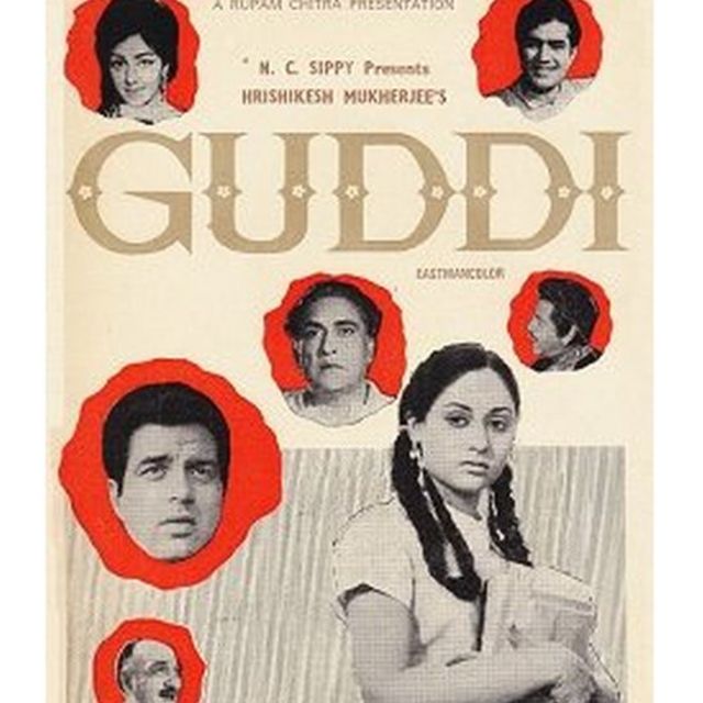 वसंत देसाई: जिनकी 'अंखियां भूल गईं सोना' - BBC News हिंदी