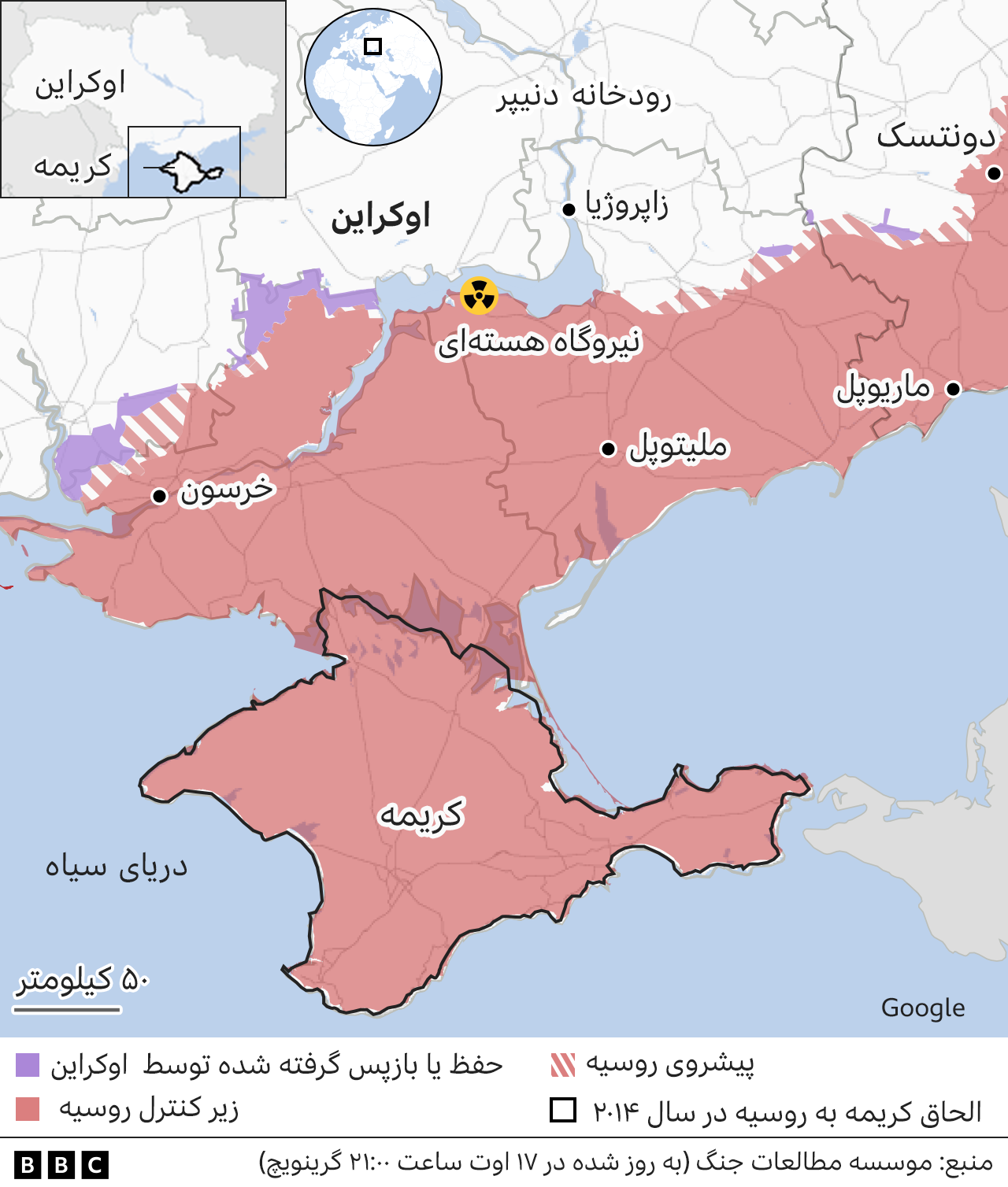 تاکید قدرت‌های غربی بر لزوم تضمین امنیت نیروگاه‌‌های اتمی اوکراین - BBC ...