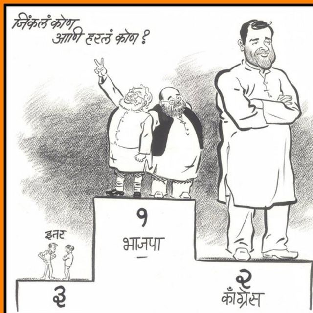 राहुल गांधींना हिरो दाखवून राज ठाकरे काँग्रेसच्या जवळ जायचा प्रयत्न करत ...