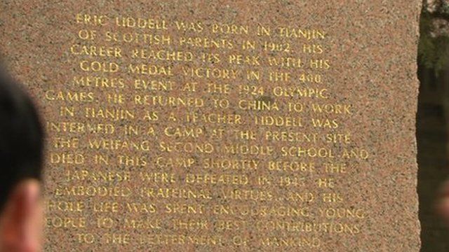 VJ Day: I thought WW2 camp 'was a dream' - BBC News