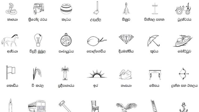 ජනාධිපතිවරණය: "මේ හුවමාරු වෙන්නේ කළු සල්ලි. සමස්ත ව්‍යුහය ම වෙනස් විය ...