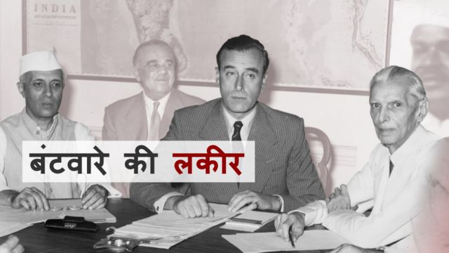 #70yearsofpartition: जब महात्मा गांधी पहली बार कश्मीर पहुंचे - BBC News ...