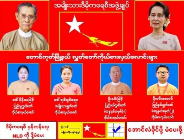 ၂၀၂၀ မြန်မာ ရွေးကောက်ပွဲ- တောင်ကုတ်မှာ မဲဆွယ်နေတဲ့ NLD အမတ်လောင်းတွေကို ...
